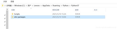 [python]安装jieba库 安装jieba禁止访问 csdn博客