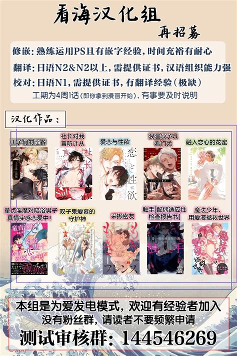 Hisashiburi No Sex Wa Gaman Dekinai 难以忍受久未歴经的性爱 兽人与人马的深爱 Page 35