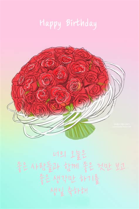 생일축하 꽃다발 이미지
