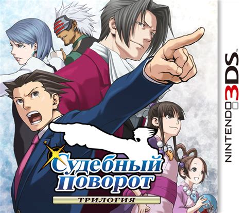 How To Import Ace Attorney Models To 3ds Max