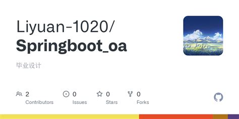 github liyuan 1020 springboot oa 毕业设计