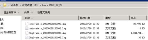 Windows下自动备份脚本参考 墨天轮