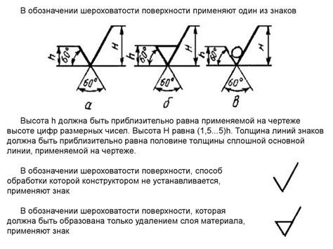 Шероховатость. Параметры шероховатости - презентация онлайн