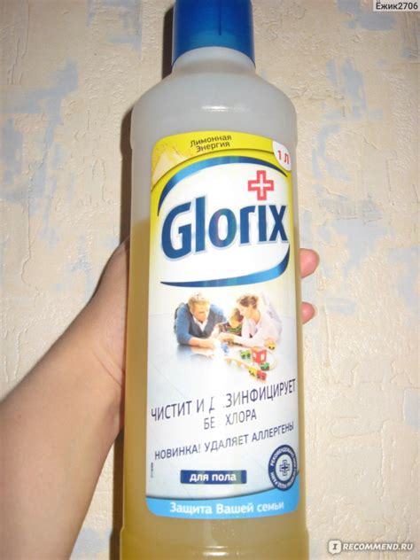 Средство для мытья полов Glorix Лимонная энергия - «Прекрасное средство ...