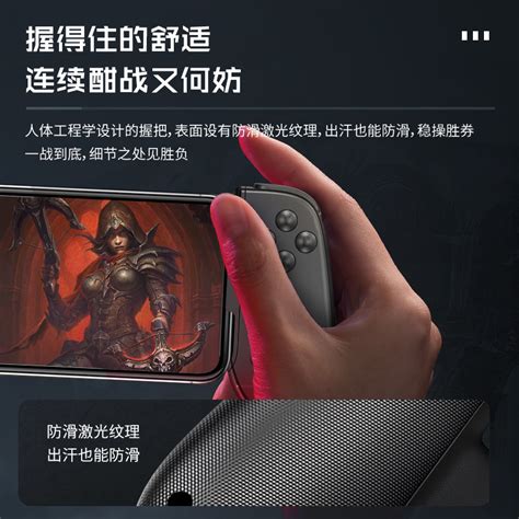 手柄leadjoy外设ios吃鸡模拟器3ds手机游戏世界我的游戏手柄