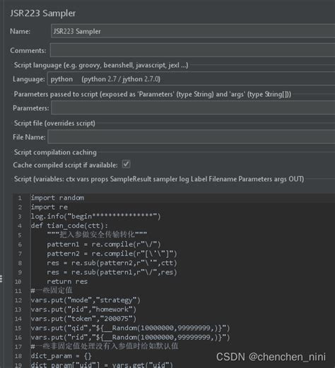 Jmeter中使用py插件jmeter如何配置python插件 Csdn博客