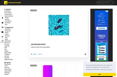 javascript examplesに興味のある方へお勧めのwebデザイン｜good web design
