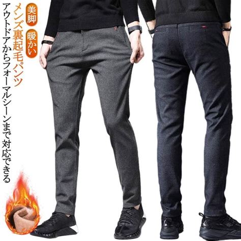 パンツ チノパンツ 男性 ビジカジ 暖かい 裏起毛 ビジネス フリース 防寒 ボトムス 美脚 ゴルフ 暖パン 暖パン ズボン メンズ 厚手 ゴルフウエア ストレッチ スラックス 大きいサイズ