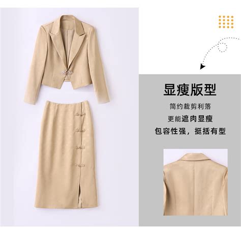 御姐风中式盘扣半身裙套装女复古提花两件套女时尚职业小西装套装 阿里巴巴