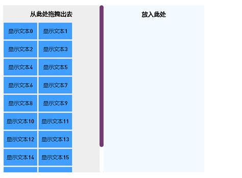 【sgdragv2】自定义组件：由于html2canvas生成克隆元素周期不固定，采用dragstart、drag、dragend监听拖拽