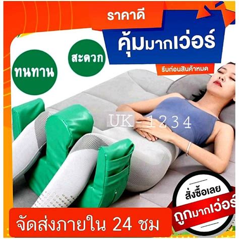 จัดส่ง24ชม อุปกรณ์ช่วยพลิกตัวสำหรับผู้ป่วยติดเตียง หมอนพลิกตัวผู้ป่วย ป้องกันแผลกดทับผู้ป่วย