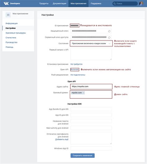 Vk получение серверного токена