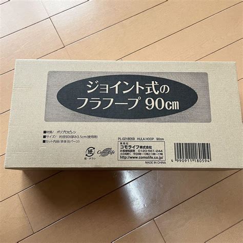 ジョイント式フラフープ 90cm メルカリ