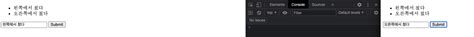 nestjs 파헤치기5 websockets gateways