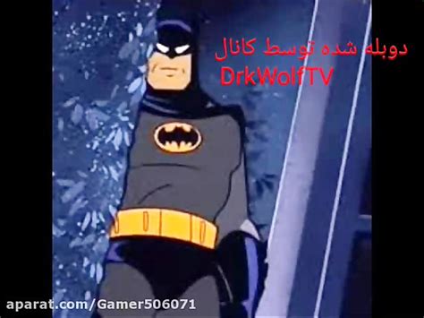 بتمن The Animated Series قسمت چهارم دوبله من
