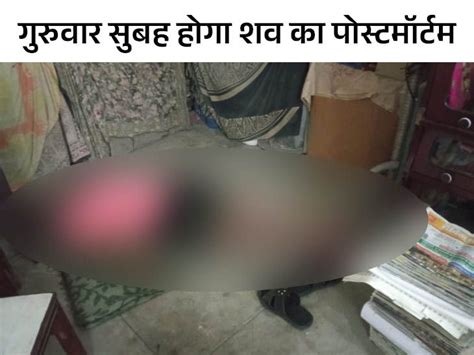 Haryana Ambala News Hdfc Bank Employee Committed Suicide In Ram Bazar Ambala Cantt अंबाला