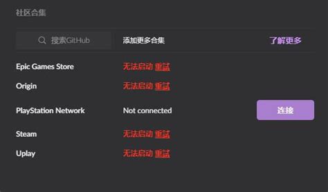 Cannot Bind To Other Platforms · Issue 154 · Gogcomgalaxy
