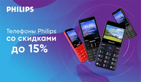 Телефоны и гаджеты — купить в интернет-магазин ОНЛАЙН ТРЕЙД.РУ