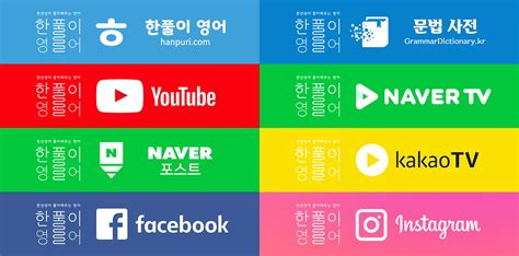 Be 동사 과거형 현재형 미래 시제 표현 영어문법풀이 19