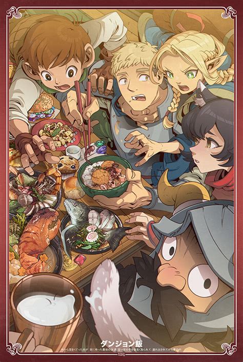 Artstation Delicious In Dungeon