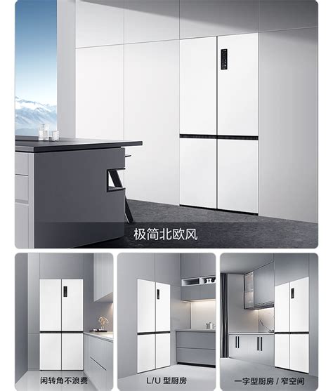 Tcl十字四门冰箱 R455t9 Uq 超薄零嵌 Tcl官网