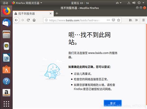 vm安装ubuntu18 04（桥接模式） ubuntu18 vm桥接模式怎么设置 csdn博客
