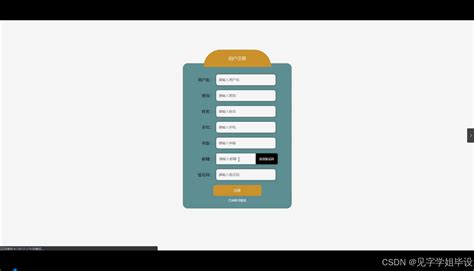 Pythonflask计算机毕业设计中文学习系统的设计与实现（程序开题论文） Csdn博客