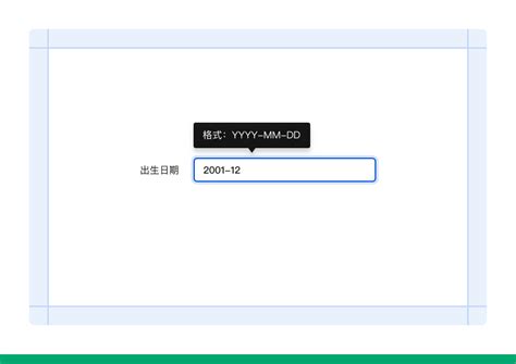 Tdesign Web Vue