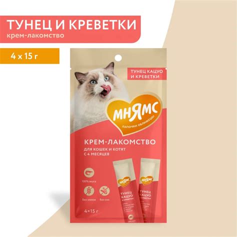 Крем лакомство Мнямс для кошек с тунцом Кацуо и креветками 15 г х 4 шт