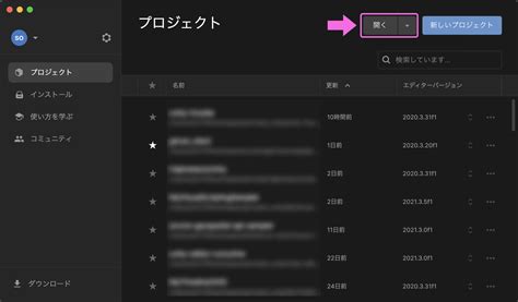 【android】il2cppビルド失敗時に考えられる3つの理由 渋谷ほととぎす通信