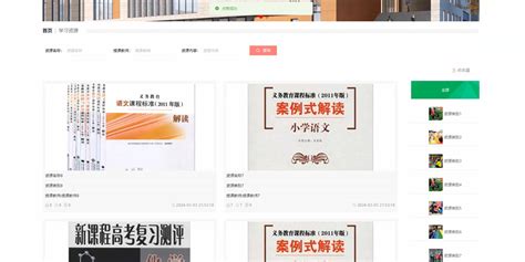 基于springboot vue考研学习分享平台 计算机源码 软件工程专业源码成品 小熊源码网