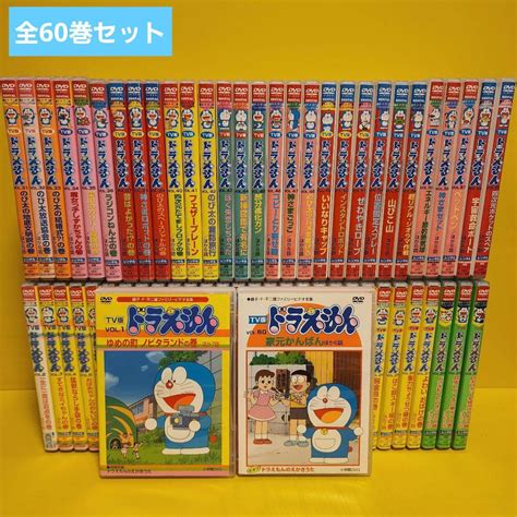 くりちびさん 大山のぶ代 Tv版 ドラえもん Vol1～60 Dvd 全60巻