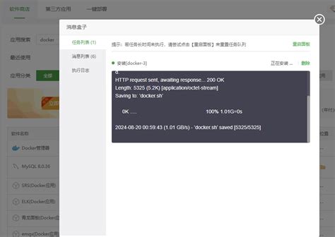 宝塔安装配置gitlab ce 自由码农