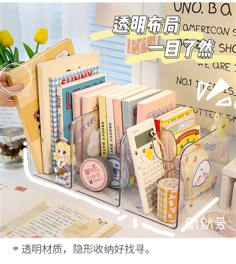 데스크탑 책 보관 상자 아크릴 투명 책상 유물 사무실 스테이션 파일 책장 책 스탠드 선반 조용히 사랑하다