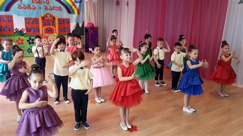 156 ბაგა ბაღი ცისარტყელა Youtube