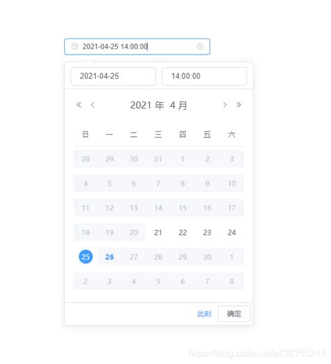 elementui datetimepicker组件 限制时间范围（包含时分秒） element 日期时间选择器datetimepicker