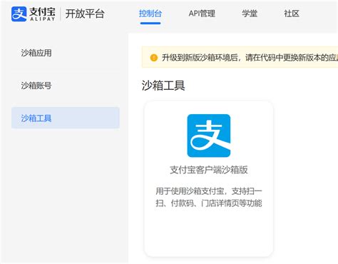 支付宝扫码easy版支付实现支付宝扫码支付开发 Csdn博客