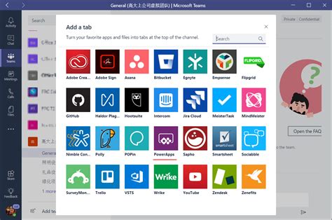 powerapps 入门篇 · office 365 开发入门指南