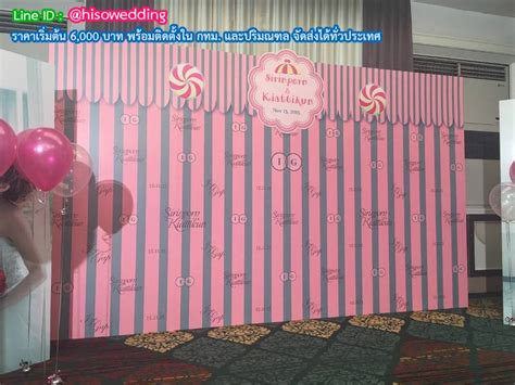 Backdrop ฉากถ่ายรูป ฉากถ่ายภาพสำหรับแขกผู้ร่วมงาน