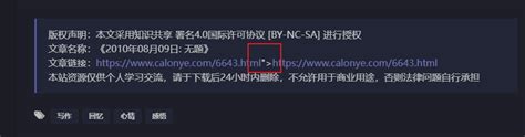 [bug] 配置主题“文末附加内容”，前端显示多余的符号； · Issue 541 · Solstice23 Argon Theme