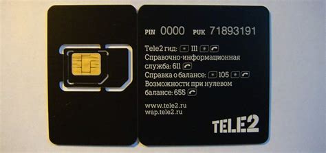Как восстановить СИМ карту Теле2 инструкция по восстановлению симки