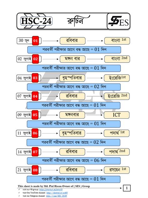 Hsc 24 Routine Pdf