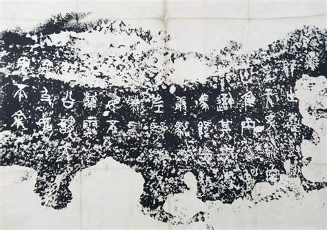 讲座回顾 书法拓本藏品一日展与现场讲学 数艺网