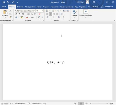 Как вставить или перенести таблицу из Excel в Word