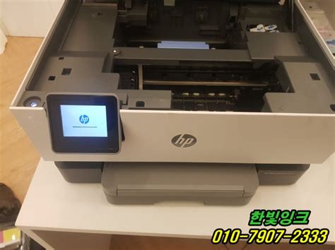 인천 서구 원당동 Hp9010 프린터 수리 인쇄품질 불량 색깔막힘 무한잉크 카트리지 및 헤드 점검 서비스 네이버 블로그