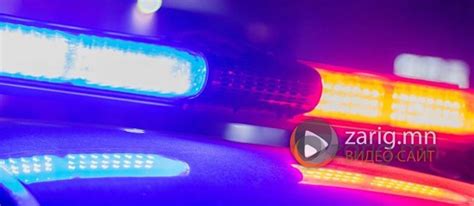 СЭМҮТ д бүртгэлтэй гэгдэх иргэн бусдын байшинг шатаасан хэрэг гарчээ