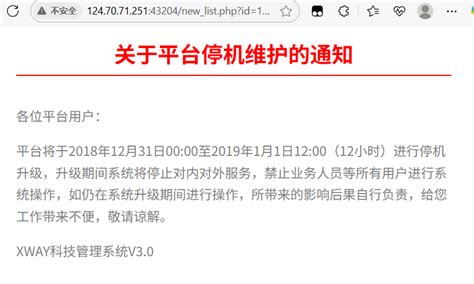 墨者学院 Db2数据库 Sql手工注入流程 Csdn博客