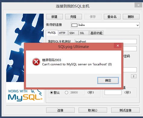 这是怎么回事sql数据库连接不上大数据 Csdn问答