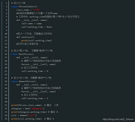 如何理解python的类 Csdn博客