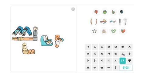 [web frontend] 기기 변경에 의한 이슈 자체 제작 폰트